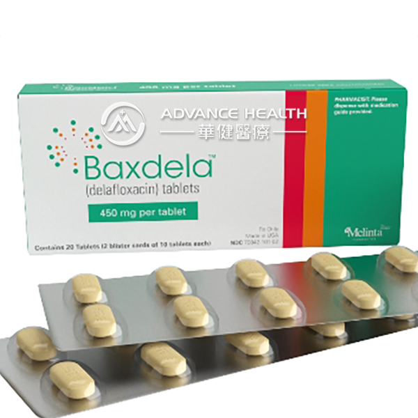 德拉沙星(Baxdela，delafloxacin) - 新特药物 - 香港小海豚医药